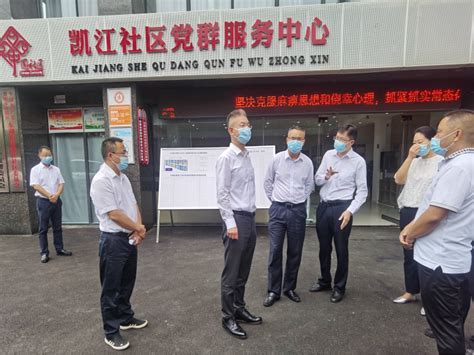 德阳组工网