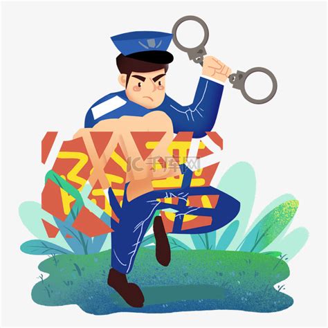 警察扫黑除恶png素材图片免费下载 千库网