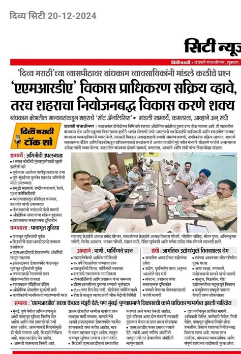 Shrinivas Deshmukh On Linkedin A Story Of Collaboration And Perseverance Its Incredibly