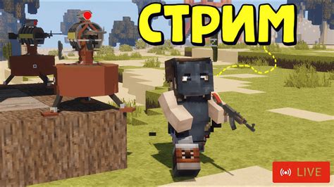 СТРИМ ПЫТАЕМСЯ ВЫЖИТЬ в Rust Rustme Youtube