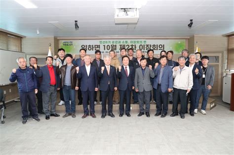권기창 안동시장 민선8기 첫 이통장회의 참석 소통 보폭 넓혀 포토뉴스 영남시민뉴스