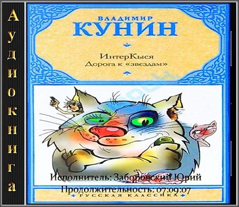 Катрин Пондер Книга Библейские Миллионеры - autoden