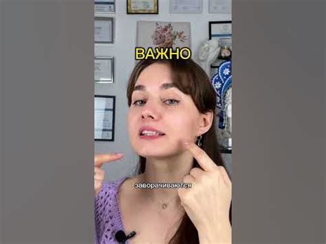 Как убрать кисетные морщины, рот старой бабушки - YouTube