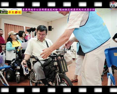 屏東新聞 新聞