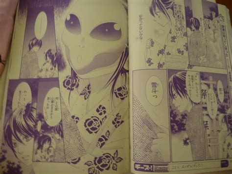 Ankemaybes World Bokutachi Wa Shitte Shimatta 傻傻未知爱 Chapter 40