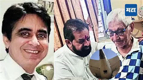 Ahmedabad Plane Crash Captain Sumit Sabharwal Last Call To 88 Years Old Ailing Father बाबा