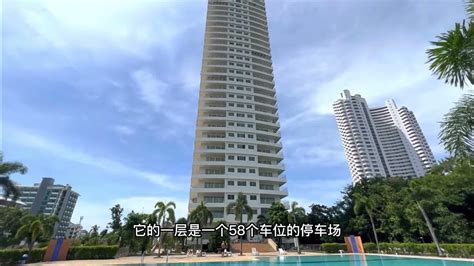 单价1万人民币的海景公寓～ Youtube
