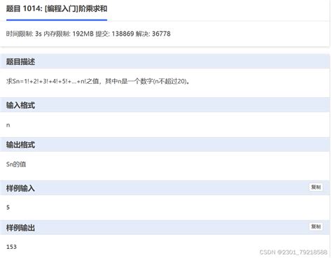 注意乘法溢出c语言乘法运算避免溢出 Csdn博客