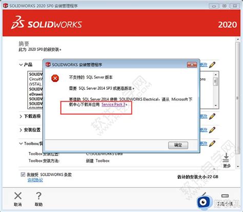 solidworks可以安装两个版本吗 好装机