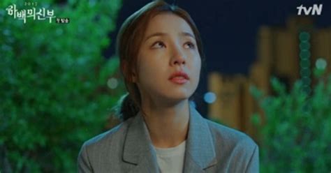 하백의 신부 신세경·남주혁 익살스런 알몸 만남