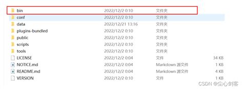 云监控系统搭建【prometheus Grafana Windows Exporter】 Windows Exporter Grafana