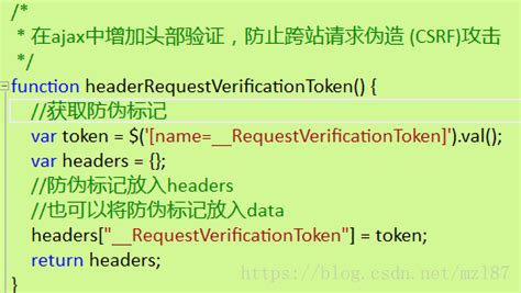 Mvc安全：ajax表单提交切记加上antiforgerytoken防止跨站请求伪造 Csrf攻击 源码巴士