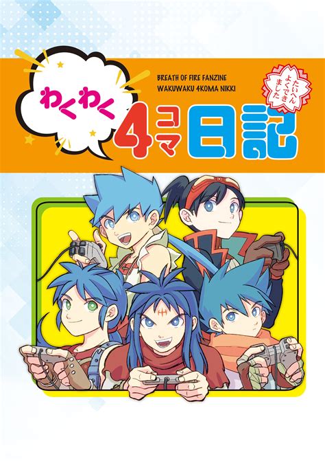 Ryuugames