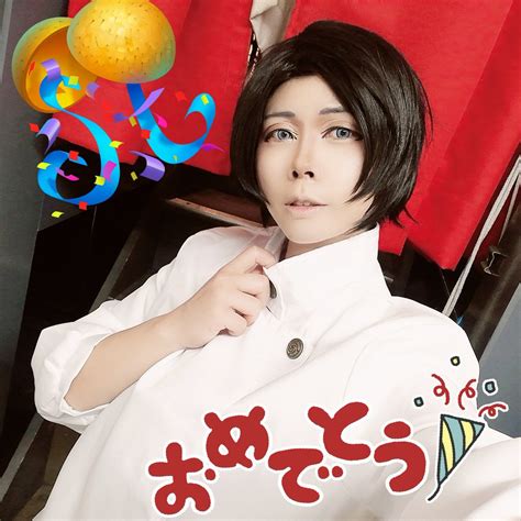 魔麟固ツイrtお願いします On Twitter Rt Cosplaystaff130 今日は乙骨センパイでした😊 誕生日おめでとう