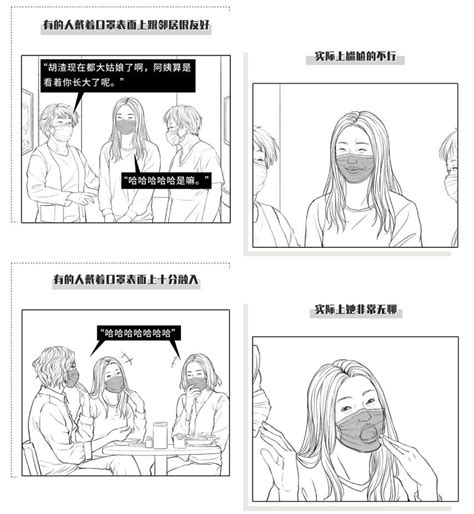 戴口罩之后我们的生活竟变成这样 JOLIMARK映美