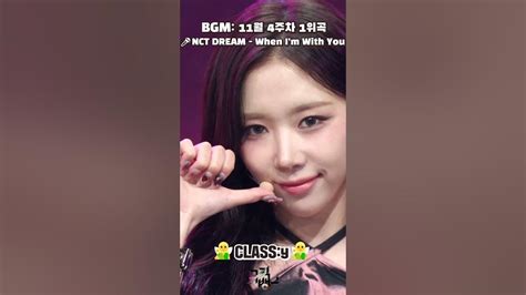 뮤직뱅크 11월 넷째 주에 나타난 🧚‍♀️엔딩 요정들🧚‍♂️part3 뮤직뱅크music Bank Kbs 방송