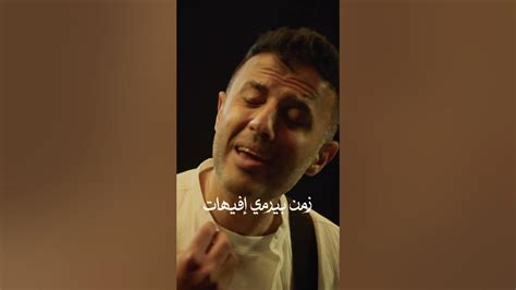 حيرة ورا حيرة Youtube