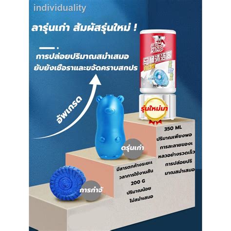น้ำยาล้างห้องน้ำเจลดับกลิ่นชักโครก Toilet Gel Cleaner เจลหอม ดับกลิ่น