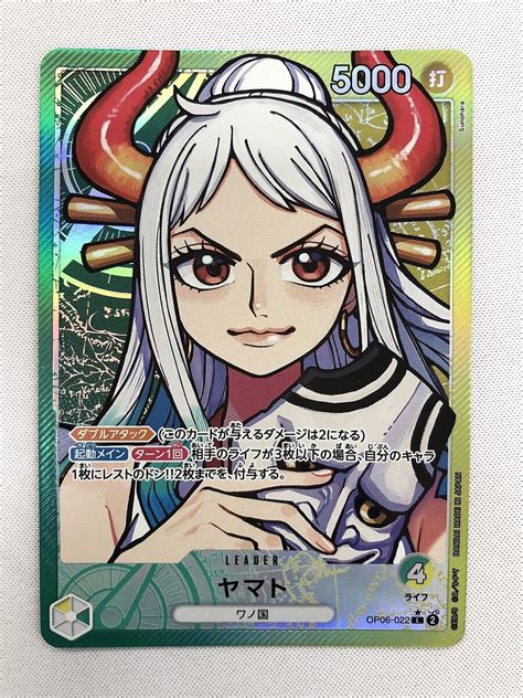 Yahooオークション ヤマトパラレル L 双璧の覇者 Op06 022 ワン