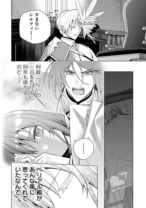 宮廷魔導師見習いを辞めて、魔法アイテム職人になります」 第9話 1更新です イリヤの行動を訝しんでいた町の守備」𝐄𝐃𝐎の漫画
