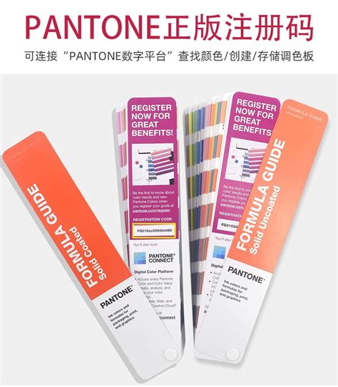 Pantone Cu Pantone Formula Guide Coated Uncoated