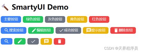 搭建vue3组件库：第十二章 使用 Monorepo 方式管理组件生态 阿里云开发者社区