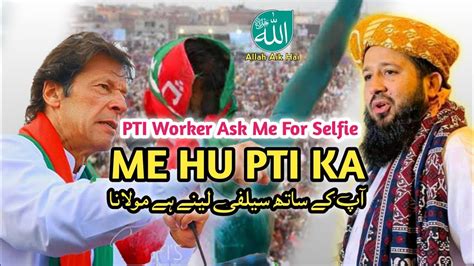 New Important Bayan About Imran Khanmolana Rashid Mahmood Soomro