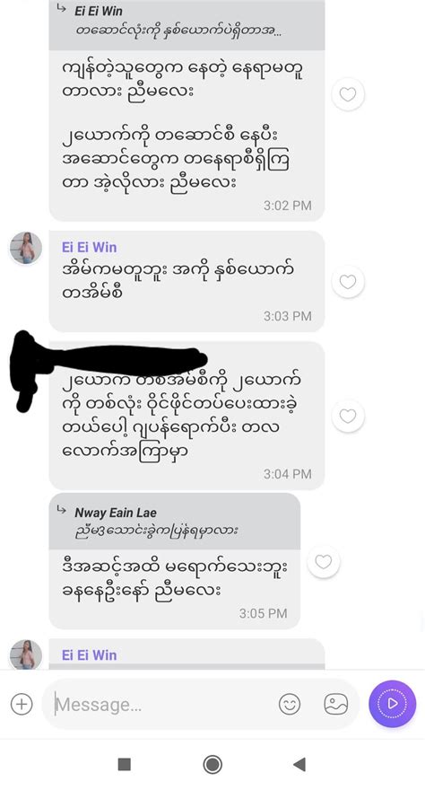 Nway Eain Lae Nway Eain Lae Added A New Photo