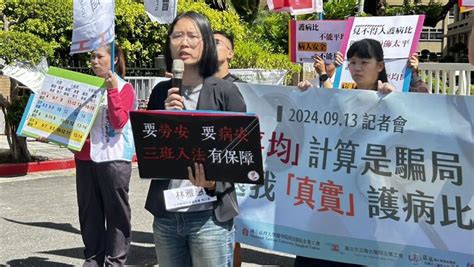 醫糾連環爆／「這3科」最常誤診怎麼辦？專家教「3招」自保快記住！ 健康 三立新聞網 Setncom