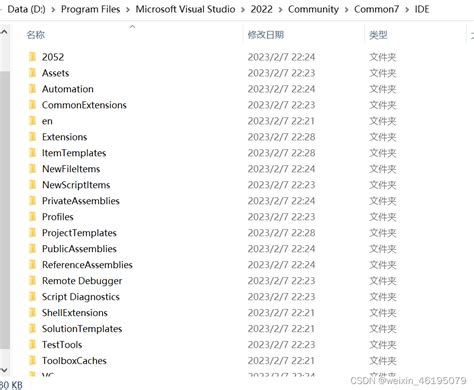 Vs2022scanf报错解决方案如下vs2022scanf报错永久解决 Csdn博客