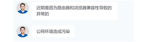 连接到WLAN热点或者你的连接不是专用连接 知乎