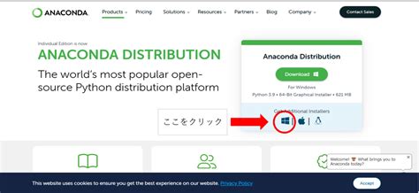 【超入門】windows版anacondaをインストールしてpythonの環境構築をしよう！ 新米エンジニアのプログラム記録