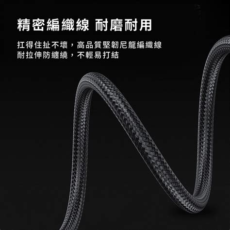 Microusb 鋁合金智能斷電數據線黑 智威系列ksc 327 日本橋3c