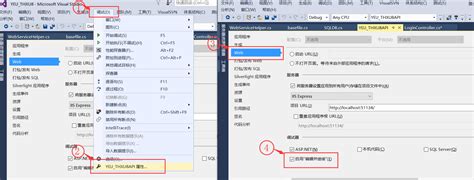 C Net调试时调无法编辑并继续 流浪的小花猫 博客园