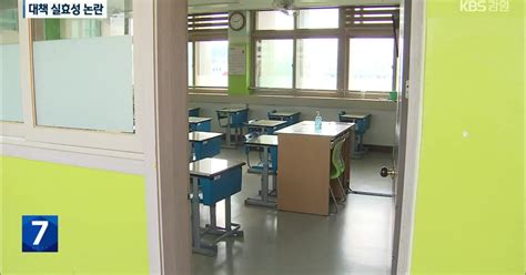 학교생활기록부 엉터리 기재대책은 ‘제자리