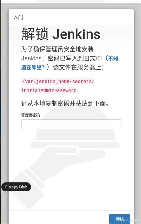 Linuxgitgiteejenkins 持续集成实验安装配置详细giteejenkins构建配置 Csdn博客