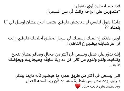 Rawda Reda Posted On Linkedin