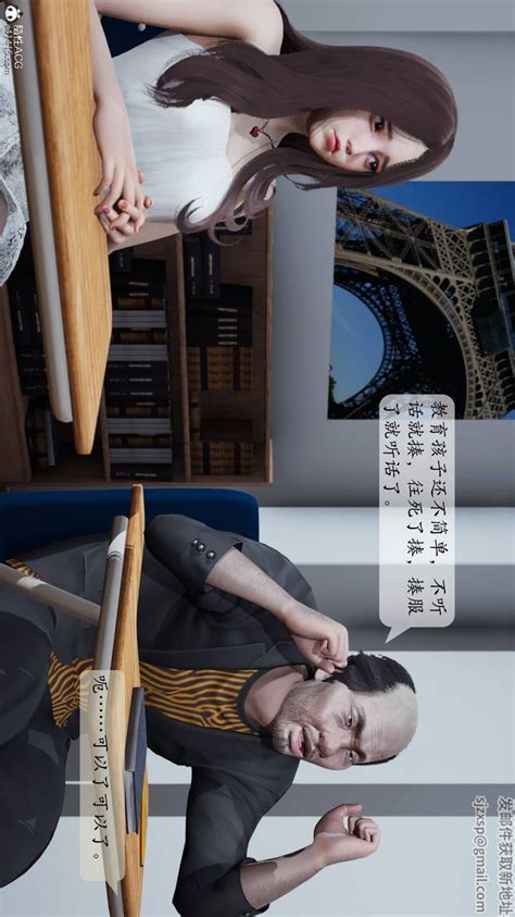 第01章【第1话】 《 3d 妈妈被他人寝取》未删减版全集免費在线阅读 禁漫岛 韩漫日漫3d漫画的禁漫天堂