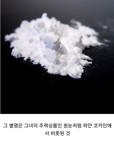 옳게된 백설공주 실사화 움짤저장소