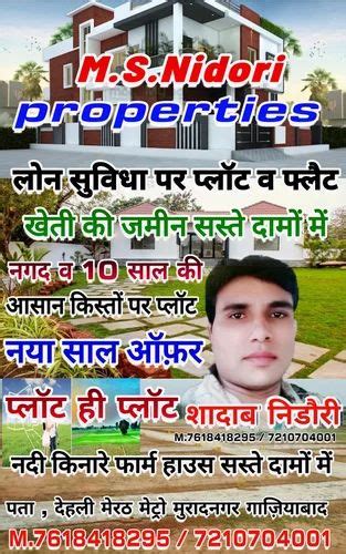 Plot Hi Plot At ₹ 6000square Feet In Ghaziabad Id 2849952704233
