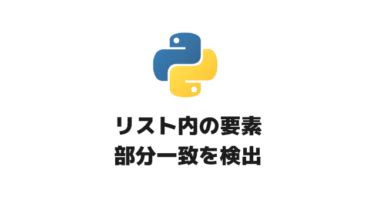 PYTHONメモpipのアップグレード OPTY LIFE オプティライフ