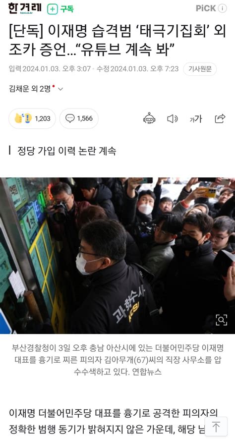 어찌됐든 틀힘 ㅈ된거 아니냐 정치시사 에펨코리아