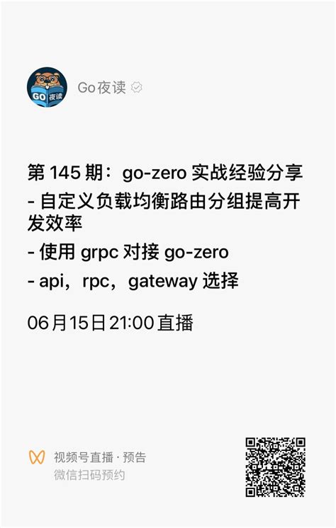 Go Zero Go Go