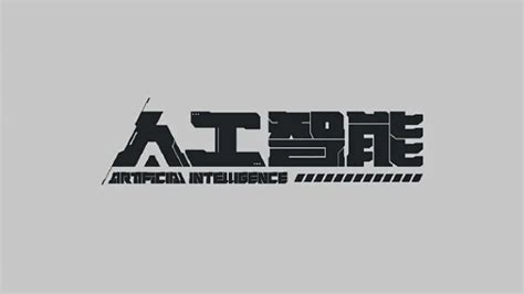 上期「动效 字体」设计班，少衡同学的毕业设计作品。除了学到动效和字体设计，还有品牌视觉设计与延展应用。 花瓣网