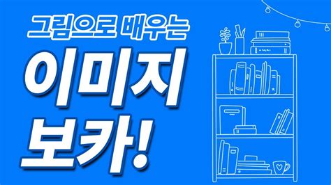 영어단어영어회화 그림으로 배우는 영어단어 And 생활회화 표현 Youtube