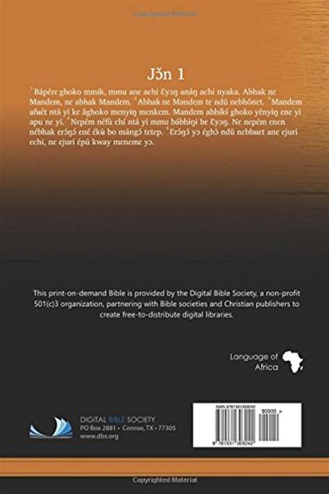 Kenyang Language New Testament Ekáti Nku Nko