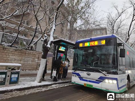 【组图】山东强降雪：济南早高峰公交车全体出动、城管连夜清雪 极目新闻