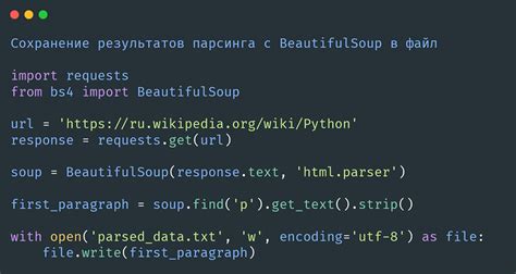 Beautifulsoup Python
