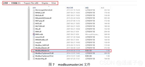 组态王中modbus字节顺序的调整组态王swapf寄存器设置 Csdn博客