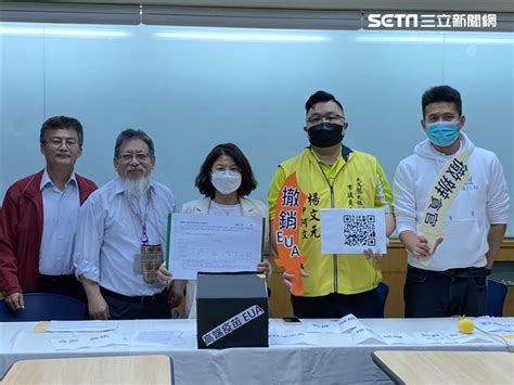 「高端戰士」赴日補打最快今公布！民團籲撤銷：高端eua不符國際標準 祝你健康 三立新聞網 Healthsetncom